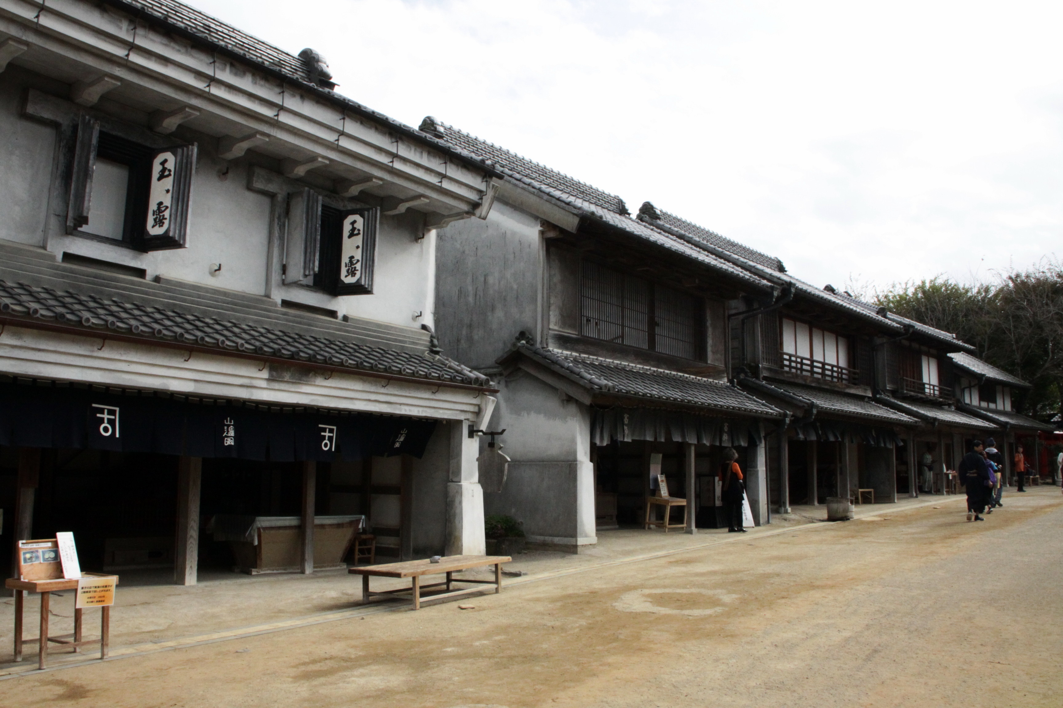 time slip – SGギャラリー